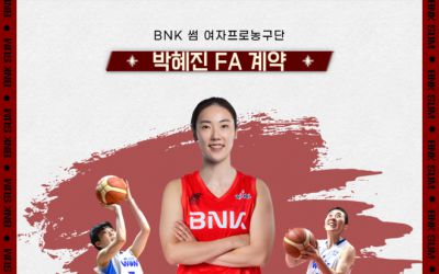 ‘광폭 행보’ 진안 떠난 BNK 썸, FA ‘집토끼’ 안혜지 잡고 ‘최대어’ 박혜진·김소니아 품었다 : ZUM 뉴스