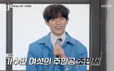 ‘가수만 여섯’...‘조트리오’ 2세 조민재 등장 “목표는 일곱 번째 가수가 되는 것” (MA1) [MK★TV픽] : ZUM 뉴스