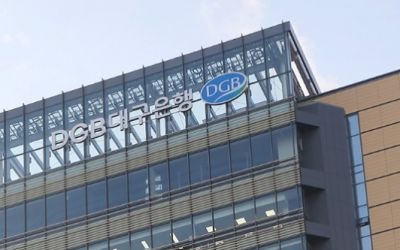 DGB rebrands as Korea’s first commercial bank in 32 years
