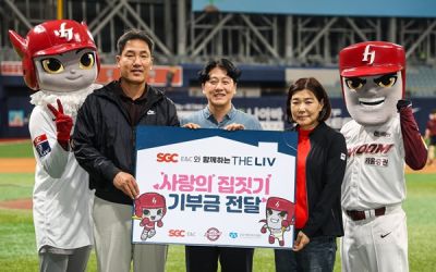 키움, SGC E&C와 소아암 환아 위해 구로희망복지재단에 기부금 1천만원 전달