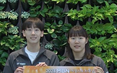 배드민턴 이소희 백하나 MBN 여성스포츠대상 월간 MVP : ZUM 뉴스