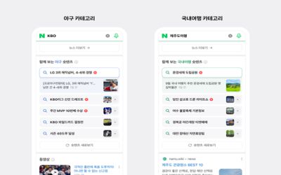 Naver focuses on expanding short-form content : ZUM 뉴스