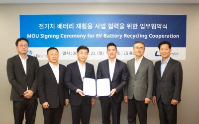 LS MnM, LB리텍과 2차전지 재활용사업 협력 MOU : ZUM 뉴스