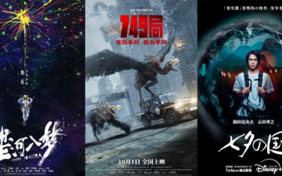 VFX 기업 M83, 중국 블록버스터 영화 잇달아 수주 : ZUM 뉴스