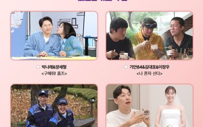 기안84X김대호X이장우→유재석X하하, ‘MBC 방송연예대상’ 베커는 누구? : ZUM 뉴스