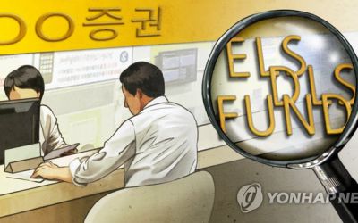 ELS사태 영향...원금보장형 발행 1년새 2배 : ZUM 뉴스