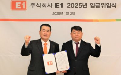 E1 sets milestone with 30yrs of non-bargaining wage agreement : ZUM 뉴스