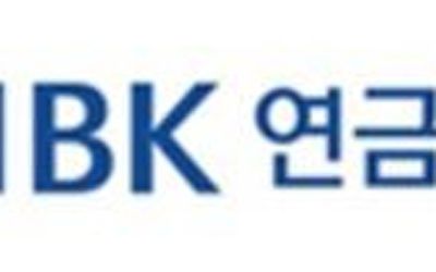 IBK연금보험, AI ‘IBK연금이’ 출시…디지털 혁신 가속화 : ZUM 뉴스