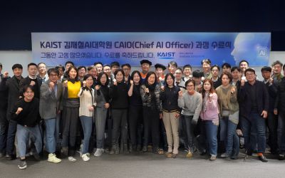 KAIST 김재철 AI대학원, 대기자 명단 있을 정도로 폭발적 인기 : ZUM 뉴스