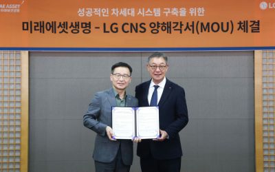 LG CNS, 미래에셋생명 차세대 AI시스템 구축 : ZUM 뉴스