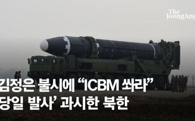 北 ICBM 발사에…미일 폭격기·전투기 동해서 합동 훈련 : ZUM 뉴스