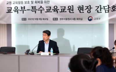"졸업 후 갈 곳 없다"…'주호민 사건'에 속 타는 장애 학부모들 : ZUM 뉴스
