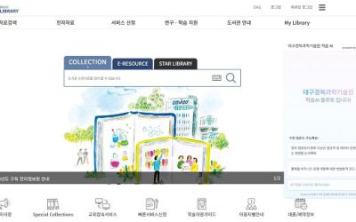 DGIST, 학술 연구 플랫폼에 틀루토 ‘AI 코파일럿’ 도입 : ZUM 뉴스