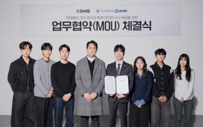 인천대 총학생회-이그니스, 단백질 식단 지원 MOU : ZUM 뉴스