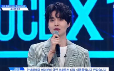 [종합] ‘프로듀스X101’ X 포지션 평가 서막 올랐다.. 실시간 등수 결과 1등 김우석 : ZUM 뉴스