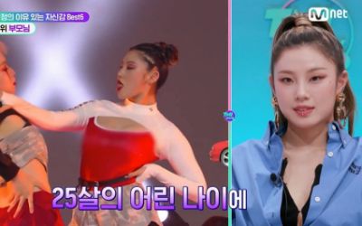 리정 "母에게 차, 父에게 명품 선물" 효도 클래스(‘TMI SHOW’) : ZUM 뉴스