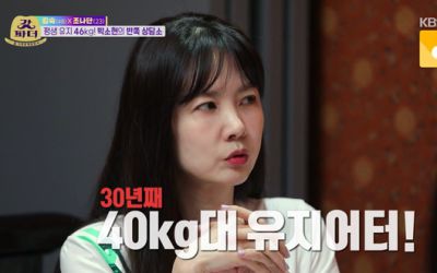'갓파더' 오마이걸 승희 "박소현 46kg? 내 비활동기 몸무게와 같아" 깜짝 : ZUM 뉴스