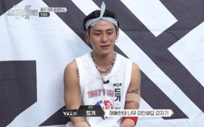 YGX, ‘스맨파’ 최종 탈락...드기 “나 때문에” 눈물 펑펑 : ZUM 뉴스