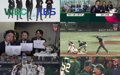 박찬호, WBC 첫 중계 시청률 1위...“빨리 잊고 한일전 준비하라” : ZUM 뉴스
