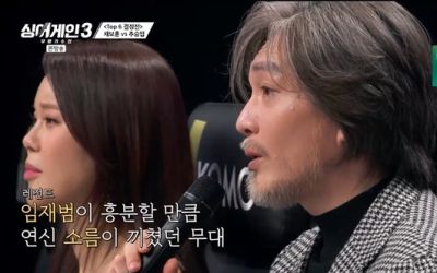 [종합] ‘싱어게인3’ 최초 Top7 파이널 라운드... 소수빈·리진·추승엽 ‘추가 합격’ : ZUM 뉴스