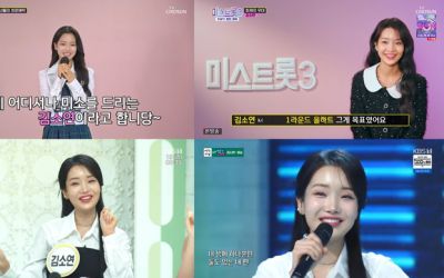 김소연, ‘미스트롯3 TOP7 정복’→‘아침마당’ 끼부자 : ZUM 뉴스