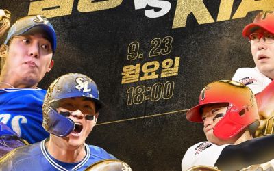 야구장인 줄...CGV, KBO 리그 이원 생중계 : ZUM 뉴스