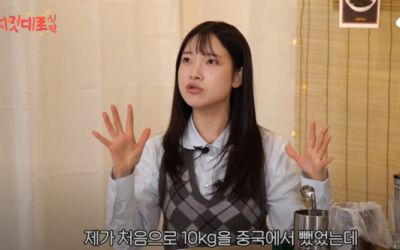 ‘48kg’ 김아영 “두 달만 -10kg, 매일 스쿼트+추가 운동” : ZUM 뉴스