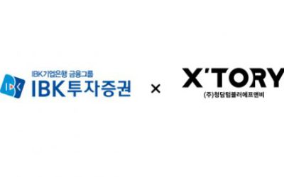 ㈜청담텀블러에프앤비 “코스닥 신규상장 목표”, IBK투자증권과 IPO 주관사 계약체결 : ZUM 뉴스