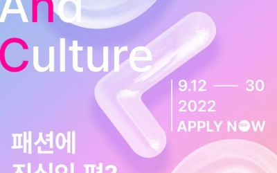 코오롱FnC, 2022년 하반기 신입사원 공개채용 실시 : ZUM 뉴스