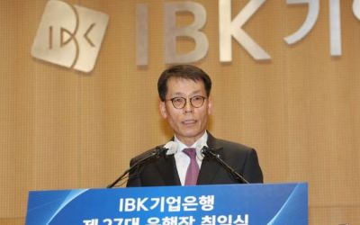 [포토] 김성태 IBK기업은행장 취임식 : ZUM 뉴스