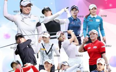 박민지와 박결 "우리가 KLPGA 홍보모델"