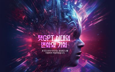 김동연, 20일 'GPT 혁신포럼'에 도민들 초대 : ZUM 뉴스