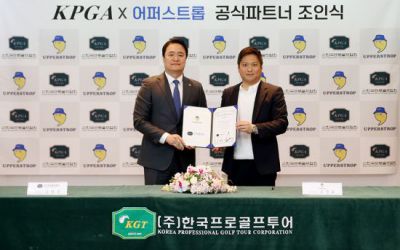 KPGA, 골프웨어 브랜드 어퍼스트롭과 공식 파트너 협약 : ZUM 뉴스