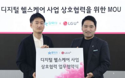 LG유플러스·참약사 MOU "디지털 헬스케어 제공" : ZUM 뉴스