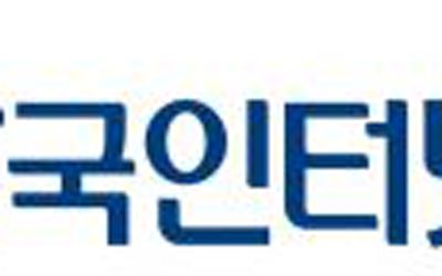 KISA, 프로파일링 보고서 공개 '선별적 침투 공격전략 분석' : ZUM 뉴스