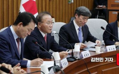 [포토] 발언하는 윤재옥 원내대표 : ZUM 뉴스