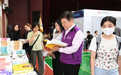 동대문구, 2024학년도 수시 대학입학 정보박람회 개최 : ZUM 뉴스