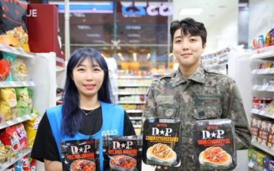 GS25, 넷플릭스 'D.P.2' PB 출시 : ZUM 뉴스