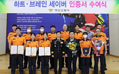 마산소방서, 환자 생명 살린 하트·브레인세이버 수여 : ZUM 뉴스