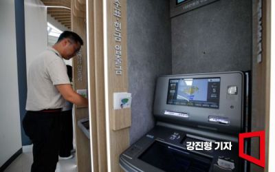 "돈 뽑기도 힘들다"…자고 나면 사라지는 ATM : ZUM 뉴스