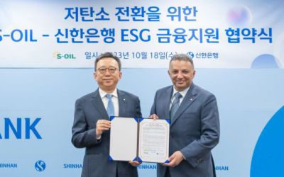 S-OIL, 신한은행과 저탄소 전환 ESG 금융지원 MOU : ZUM 뉴스