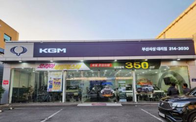 KG모빌리티, 해외서 쓰던 KGM 국내도 쓴다 : ZUM 뉴스