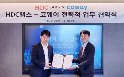 코웨이, HDC랩스와 손잡고 건물 관리 시장 공략 : ZUM 뉴스