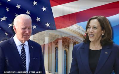 바이든 사퇴하자 기부금 하루새 700억…민주당 '큰손', 해리스 지지 잇달아 : ZUM 뉴스