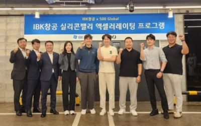 기업은행, IBK창공 실리콘밸리 2기 킥오프 데이 개최 : ZUM 뉴스