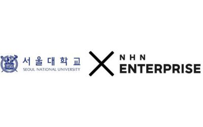 NHN엔터프라이즈·서울대, 클라우드 컴퓨팅 활성화 위해 맞손 : ZUM 뉴스