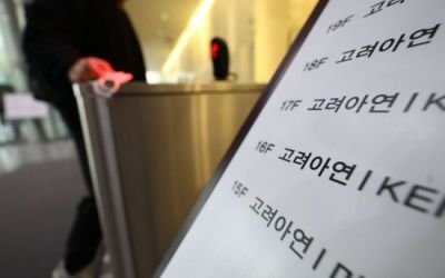 MBK파트너스, 장내 매수로 고려아연 지분 1.36% 추가 취득 : ZUM 뉴스