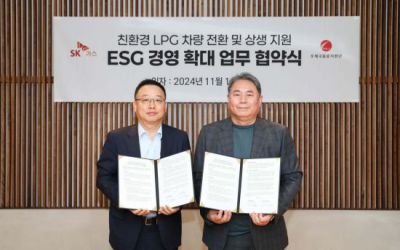 SK가스, 우체국물류지원단과 친환경 LPG 1t 트럭 생태계 구축 나선다 : ZUM 뉴스