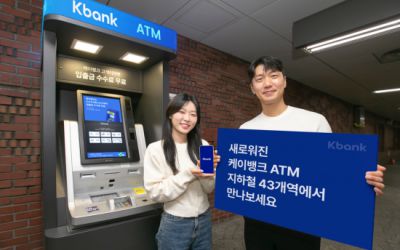 인뱅 유일 ATM 운영하는 케이뱅크…대수 9배 늘려 : ZUM 뉴스