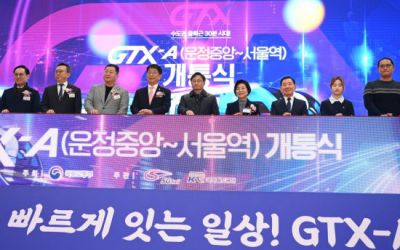 GTX '운정중앙~서울역' 내일 개통…22분 소요·요금 편도 4450원 : ZUM 뉴스
